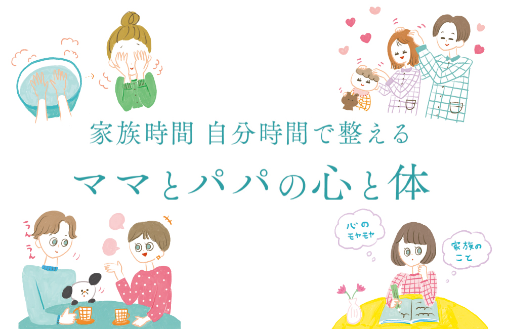 babycoとは｜ babyco （ベビコ）
